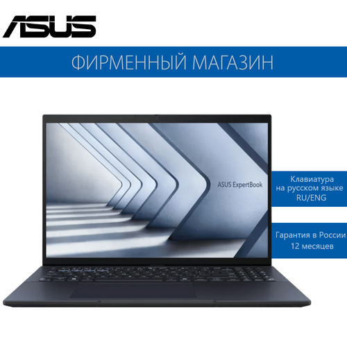 Ноутбук ASUS ExpertBook B3 B3604CVA-Q90163 Intel i7-1355U/16G/1T SSD/16" WUXGA (1920x1200) IPS/Intel Iris Xe/No OS Черный, 90NX07B1-M005J0