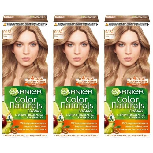 Garnier Стойкая крем-краска для волос Color Naturals, тон 9.132 Натуральный блонд, 110 мл, 3 шт