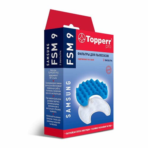 Аксессуары для пылесосов Topperr FSM 9 Фильтр Samsung
