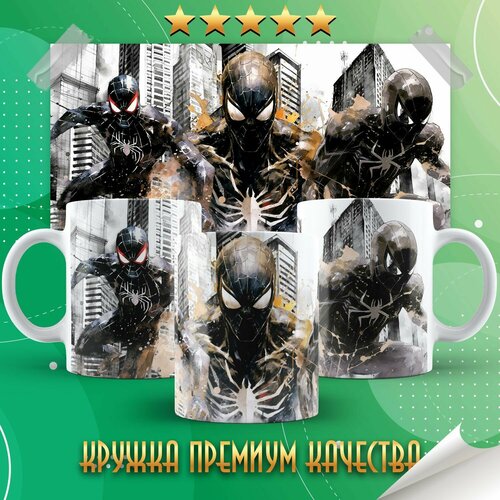 Кружка "Venom / Веном" PrintMania 330мл
