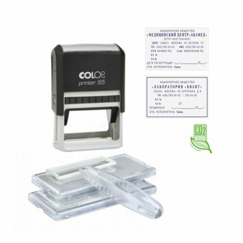 Штамп автоматический самонаборный COLOP Printer 55 SET-F, рамка, 8/10 строк, 2 кассы, чёрный