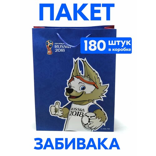 Крафт пакет ламинированный пленкой веревочные ручки подарочный 45*33*10 см синий.