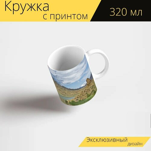 Кружка с рисунком, принтом "Кыргызстан, ферганской долине, нарын" 320 мл.