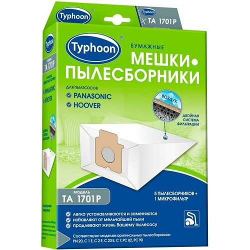 Мешок-пылесборник Тайфун TA 1701P бумажный для пылесосов 5шт + 1 микрофильтр х 3шт