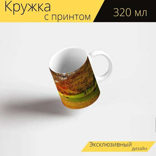Кружка с рисунком, принтом "Осень, лес, природа" 320 мл.