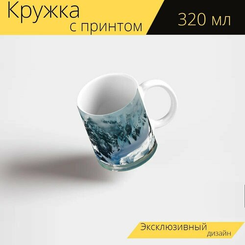 Кружка с рисунком, принтом "Гора, снег, холодный" 320 мл.