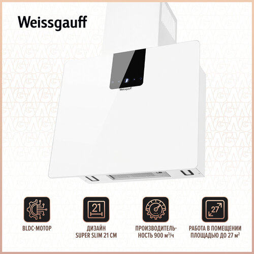 Купольная вытяжка Weissgauff Vela 900 Wh Sensor, цвет корпуса белый, цвет окантовки/панели стекло