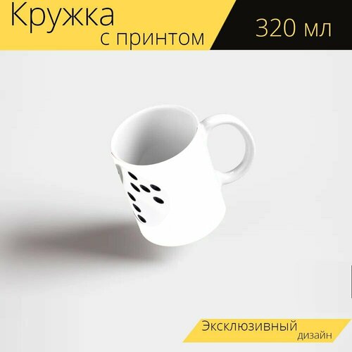 Кружка с рисунком, принтом "Игральная кость, учитывая, изолированные" 320 мл.