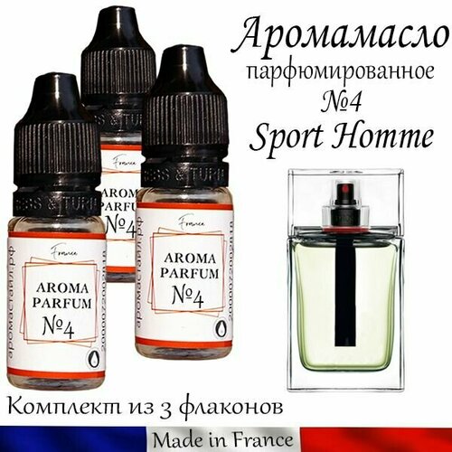 Аромамасло / заправка / эфирное масло Sport Homme №4