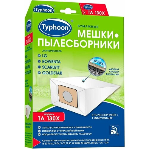 Мешок-пылесборник Тайфун TA 130Х бумажный для пылесосов 5шт + 1 микрофильтр х 3шт