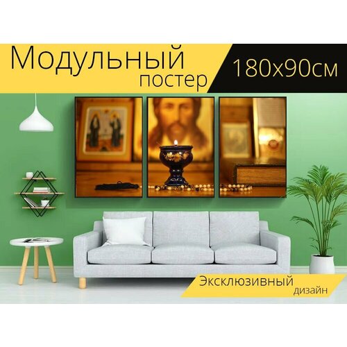Модульный постер "Православие, христианство, молитва" 180 x 90 см. для интерьера