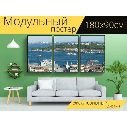 Модульный постер "Стамбул, турция, босфор" 180 x 90 см. для интерьера