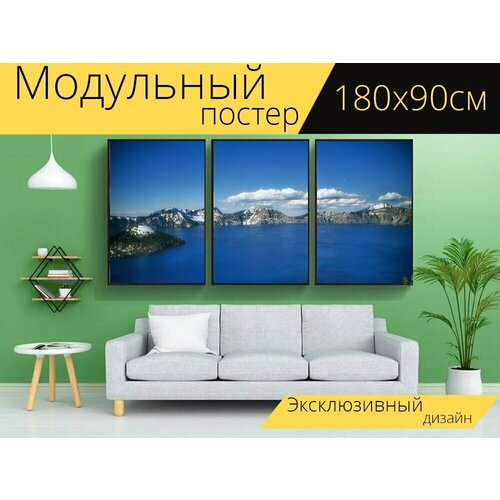 Модульный постер "Кратерное озеро, вода, орегон" 180 x 90 см. для интерьера