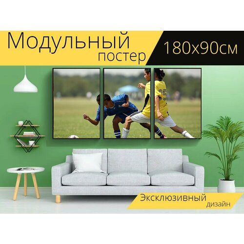 Модульный постер "Футбольный, действие, футболисты" 180 x 90 см. для интерьера