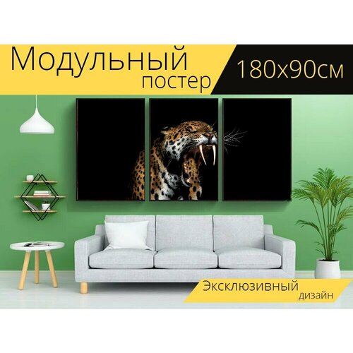 Модульный постер "Ягуар, животное, дикий" 180 x 90 см. для интерьера