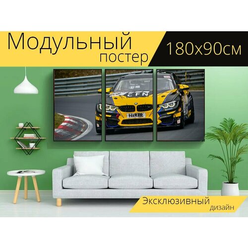 Модульный постер "Моторспорт а о, гоночный автомобиль, виды спорта" 180 x 90 см. для интерьера