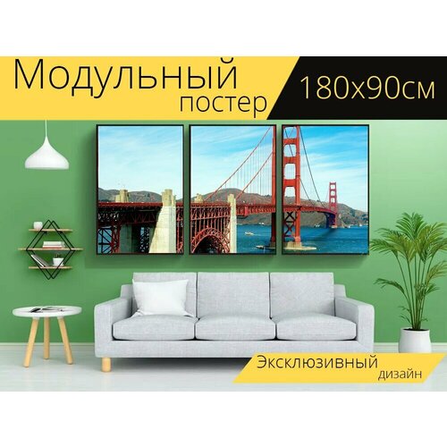 Модульный постер "Сша, сан франциско, калифорния" 180 x 90 см. для интерьера