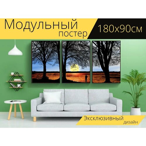 Модульный постер "Природа, заход солнца, деревья" 180 x 90 см. для интерьера