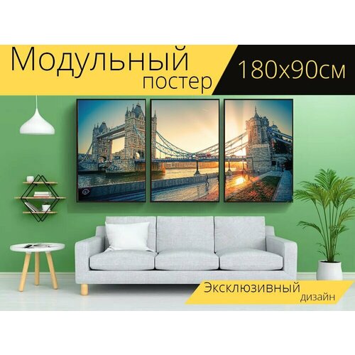 Модульный постер "Тауэрский мост, река, город" 180 x 90 см. для интерьера