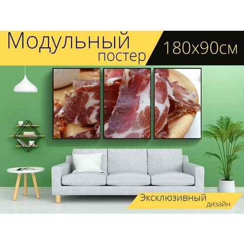 Модульный постер "Мясо, питание, ветчина" 180 x 90 см. для интерьера