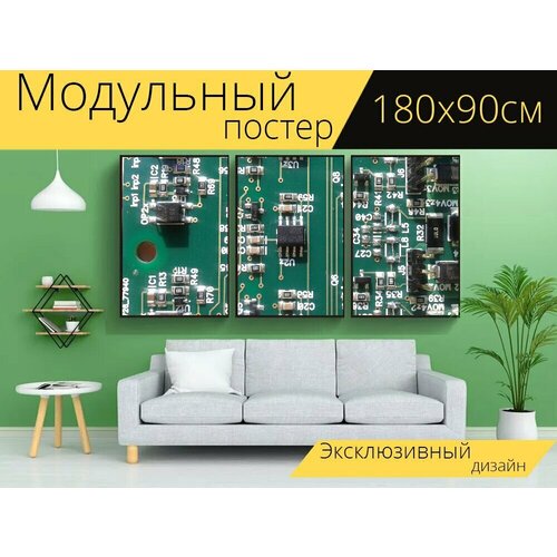 Модульный постер "Электроника, компьютер, технология" 180 x 90 см. для интерьера