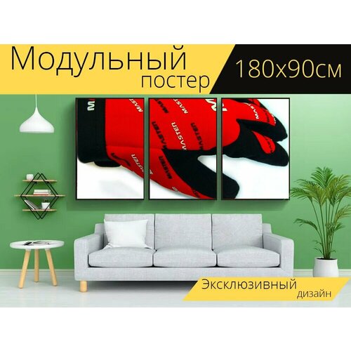 Модульный постер "Перчатка, мотокросс, фото продукта" 180 x 90 см. для интерьера
