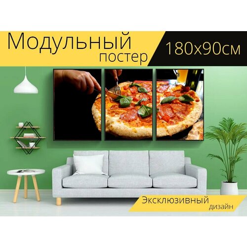 Модульный постер "Пицца, сыр, еда" 180 x 90 см. для интерьера