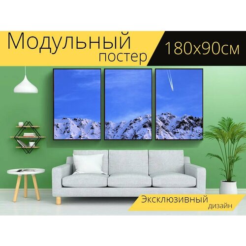 Модульный постер "Зима, снег, горы" 180 x 90 см. для интерьера
