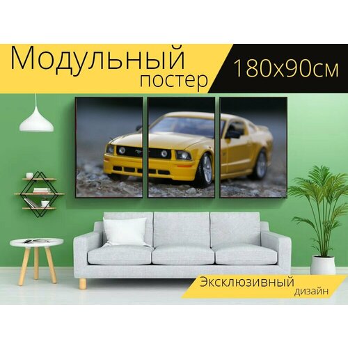 Модульный постер "Автомобиль, желтый, мустанг" 180 x 90 см. для интерьера