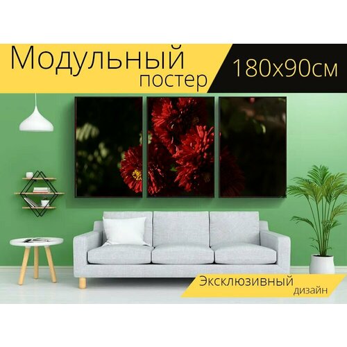 Модульный постер "Цветок, хризантема, лепестки" 180 x 90 см. для интерьера