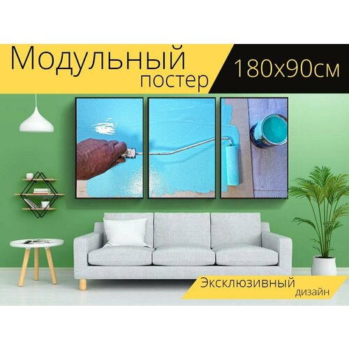 Модульный постер "Тенденция цвет, деревянная тарелка, цвет" 180 x 90 см. для интерьера