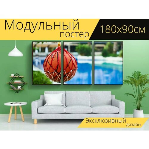 Модульный постер "Баскетбол, мяч, апельсин" 180 x 90 см. для интерьера