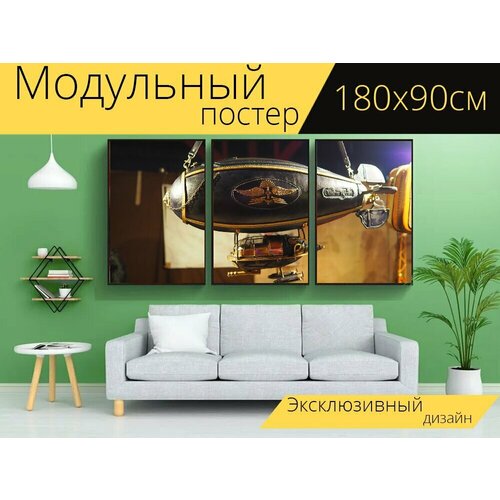 Модульный постер "Карман, дирижабль, стимпанк" 180 x 90 см. для интерьера