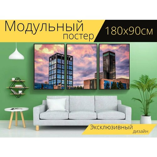 Модульный постер "Небоскреб, офис, стекло" 180 x 90 см. для интерьера