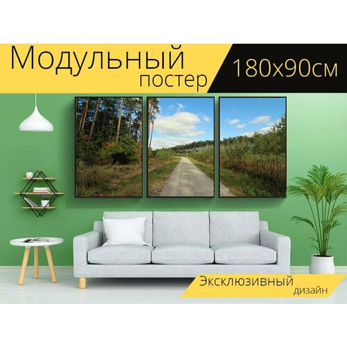 Модульный постер "Лес, путь, пейзаж" 180 x 90 см. для интерьера