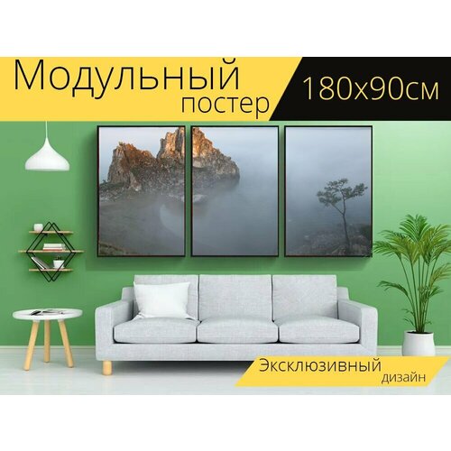 Модульный постер "Байкал, природа, сибирь" 180 x 90 см. для интерьера