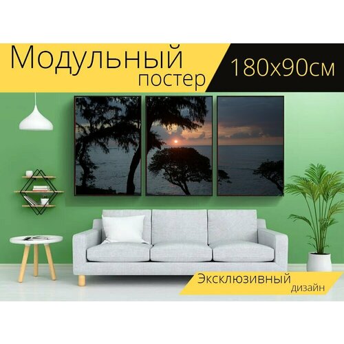 Модульный постер "Восход солнца, тихоокеанский, пляж" 180 x 90 см. для интерьера