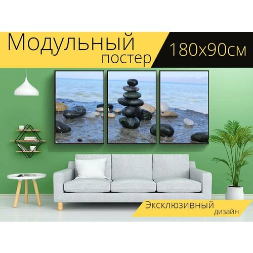 Модульный постер "Море, камешки, морская вода" 180 x 90 см. для интерьера