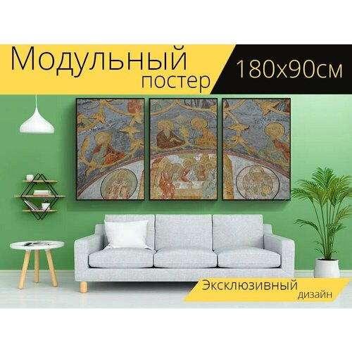 Модульный постер "Россия, церковь, религия" 180 x 90 см. для интерьера