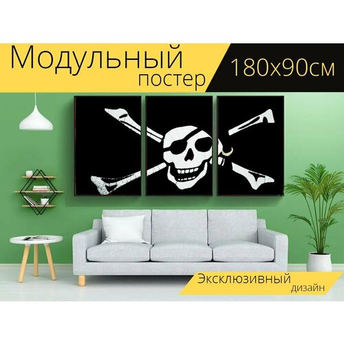 Модульный постер "Пираты, символ, череп" 180 x 90 см. для интерьера