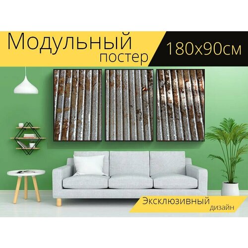 Модульный постер "Гриль, raclett, жареный" 180 x 90 см. для интерьера