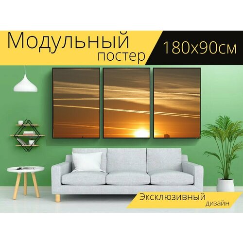 Модульный постер "Восход солнца, город, вена" 180 x 90 см. для интерьера