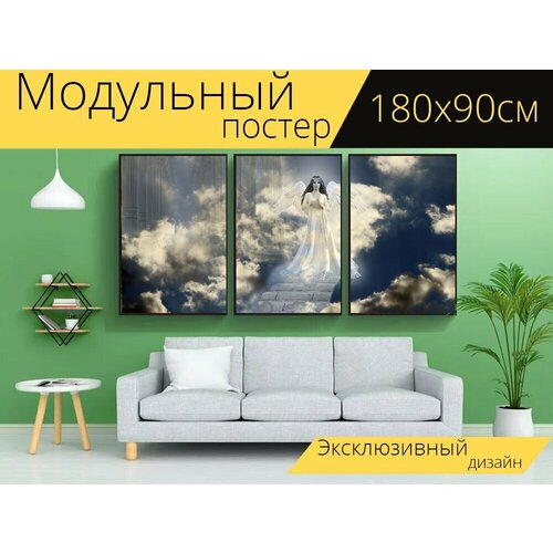 Модульный постер "Ангел, небеса, небо" 180 x 90 см. для интерьера