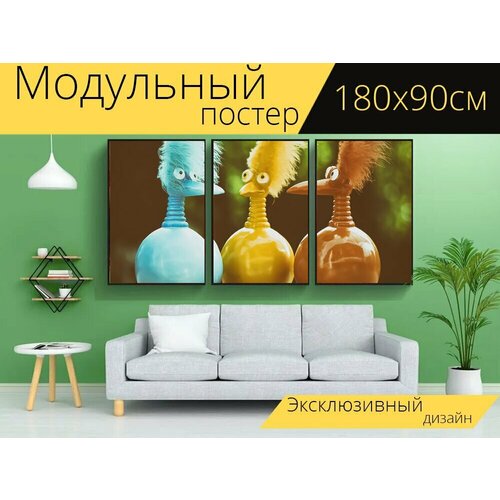 Модульный постер "Шутники, апельсин, синий" 180 x 90 см. для интерьера
