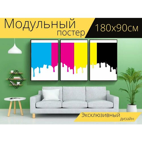 Модульный постер "Чернила, краска, капает" 180 x 90 см. для интерьера