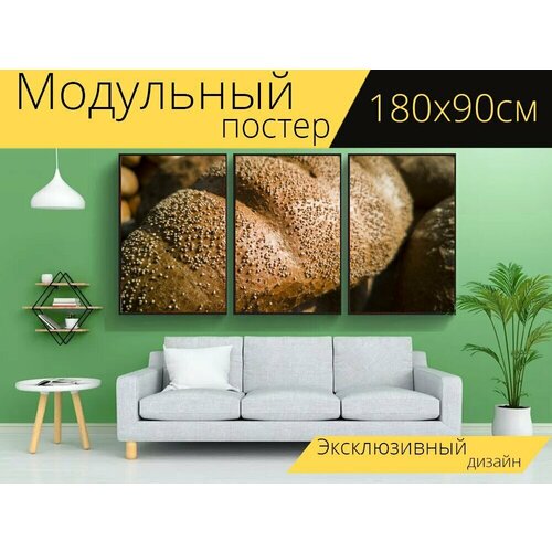 Модульный постер "Хлеб, муки, свежий" 180 x 90 см. для интерьера