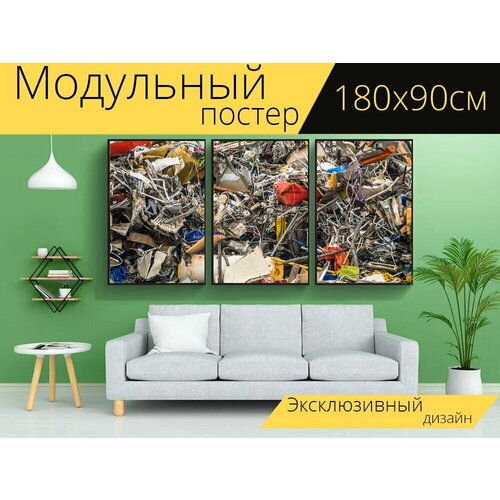 Модульный постер "Порт, переработки обрезков, металлолом" 180 x 90 см. для интерьера