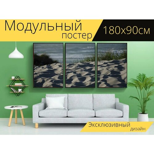 Модульный постер "Пляж, истинный, вода" 180 x 90 см. для интерьера