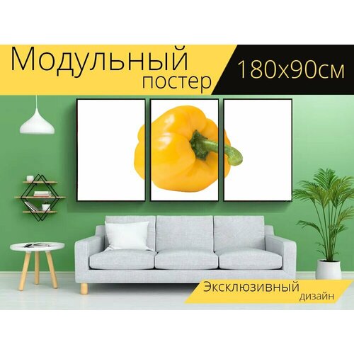 Модульный постер "Перец, желтый, болгарский" 180 x 90 см. для интерьера