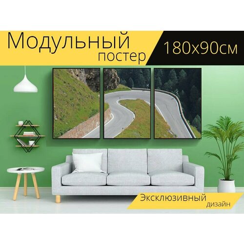 Модульный постер "Изгиб, сметать, горная дорога" 180 x 90 см. для интерьера